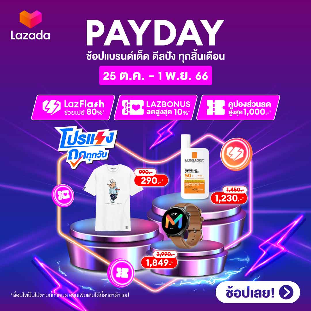 นอนเพลินริมน้ำที่ The Chill Resort ที่พักในอ้อมกอดธรรมชาติ จ.นครนายก