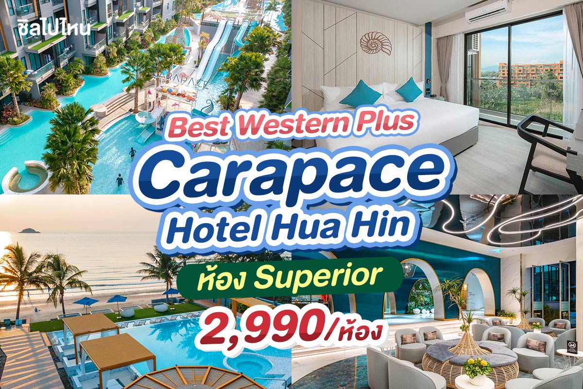 Best Western Plus Carapace Hotel Hua Hin